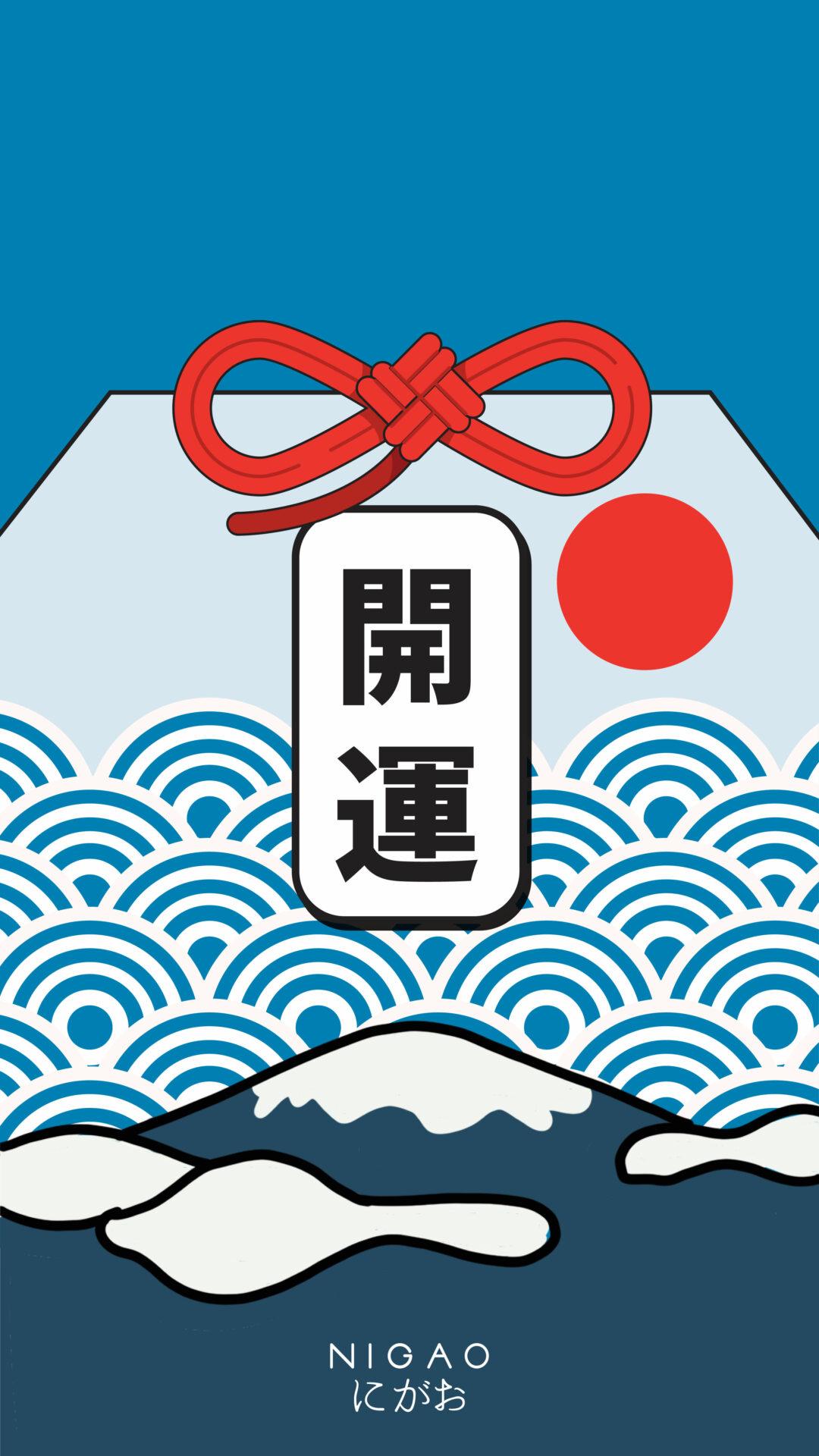 แจกวอลเปเปอร์เสริมดวงรอบด้าน Choose Your Omamori - NIGAO