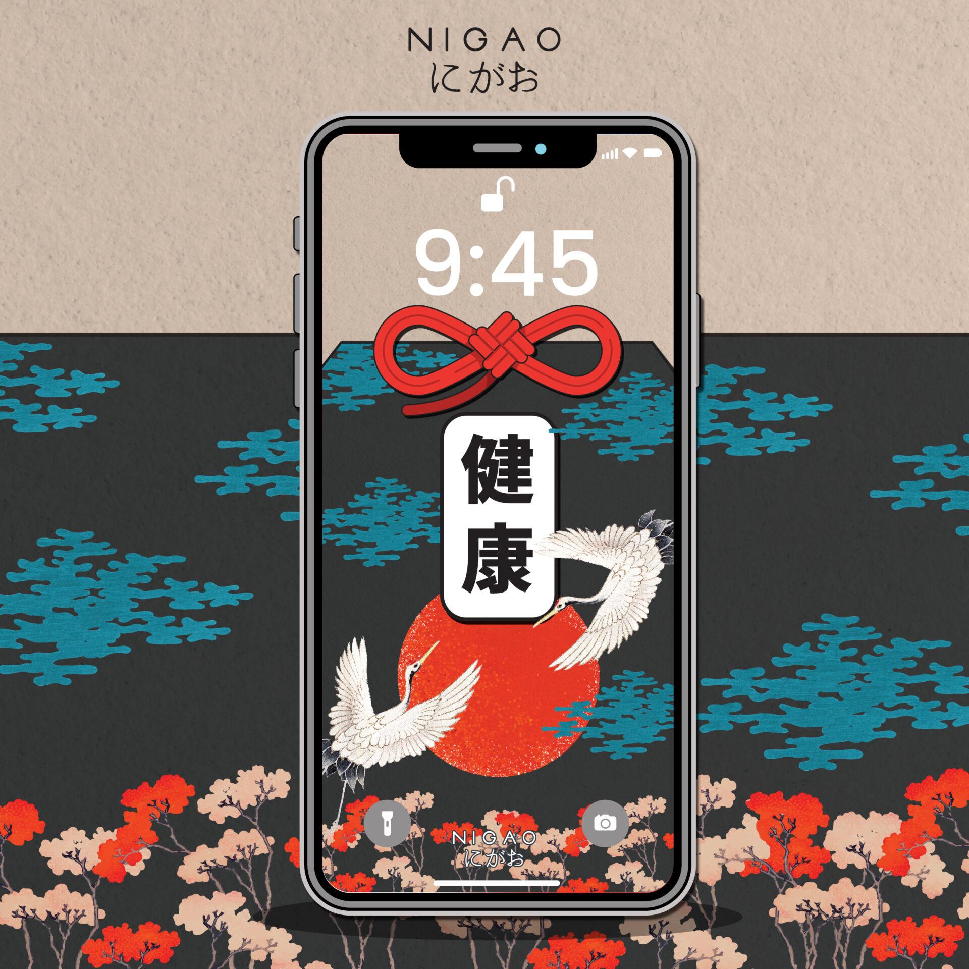 แจกวอลเปเปอร์เสริมดวงรอบด้าน Choose Your Omamori - NIGAO