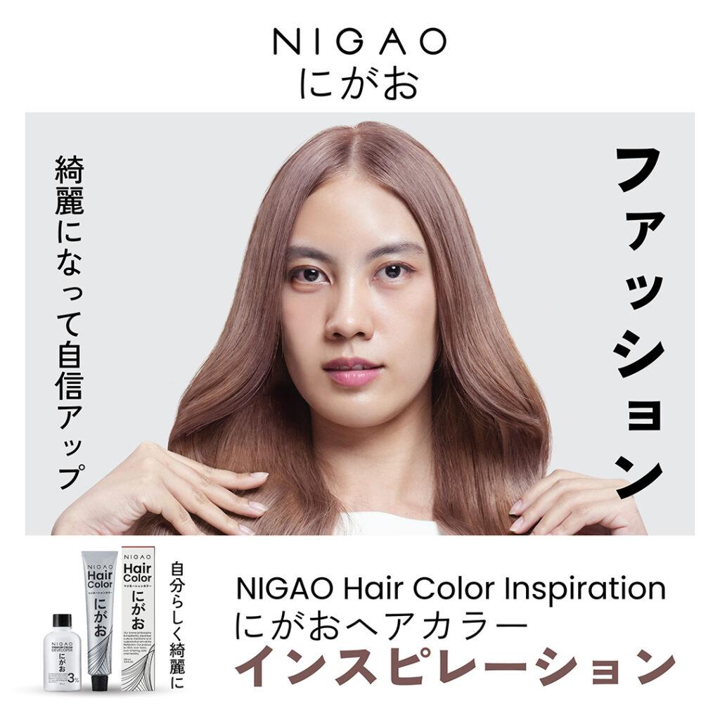 สีผมกว่า 50 เฉดจาก NIGAO เปลี่ยนลุคสะท้อนสไตล์ในแบบที่เป็นคุณ - NIGAO